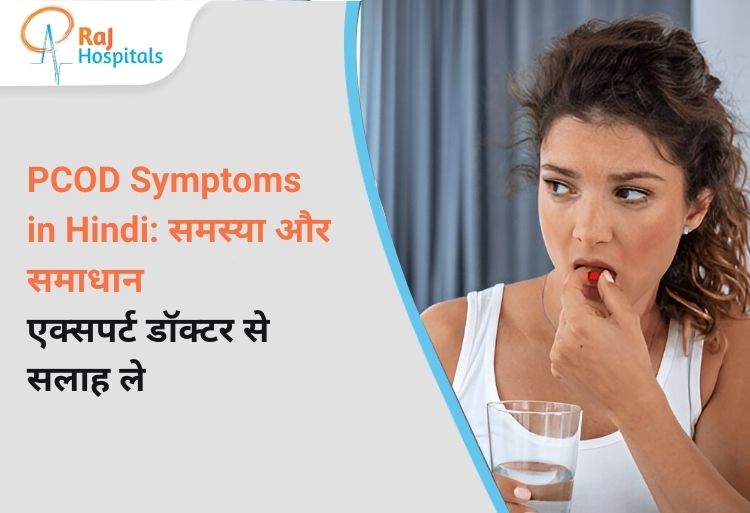 PCOD Symptoms in Hindi: समस्या और समाधान - RAJ HOSPITALS